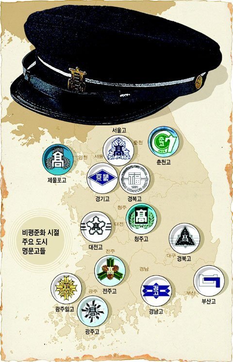 학폭가해자 입학취소 시키는게 과연 옳은 일일까 - 유머/이슈 - YULDO