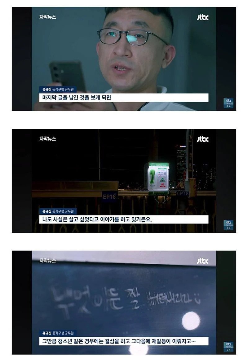 밤마다 여고생에게 DM을 보내는 아저씨 - 유머/이슈 - YULDO