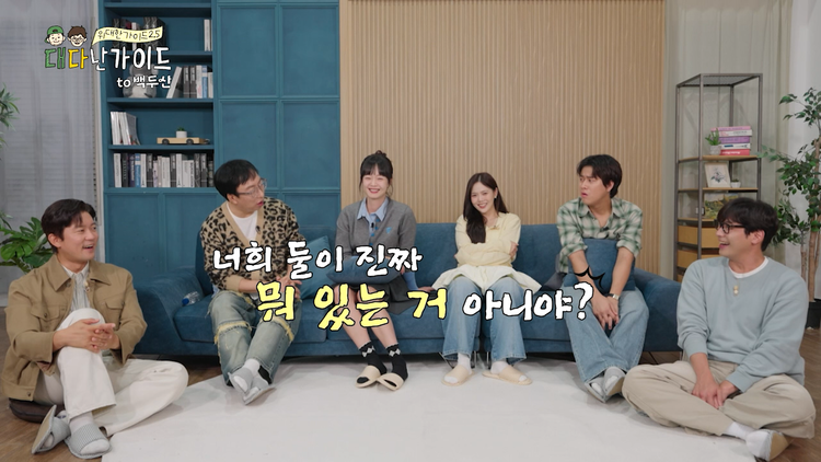 나는 내 친구의 먹뱉을 손으로 받아줄 수 있다 VS 없다 - 유머/이슈 - YULDO