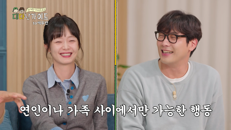 나는 내 친구의 먹뱉을 손으로 받아줄 수 있다 VS 없다 - 유머/이슈 - YULDO