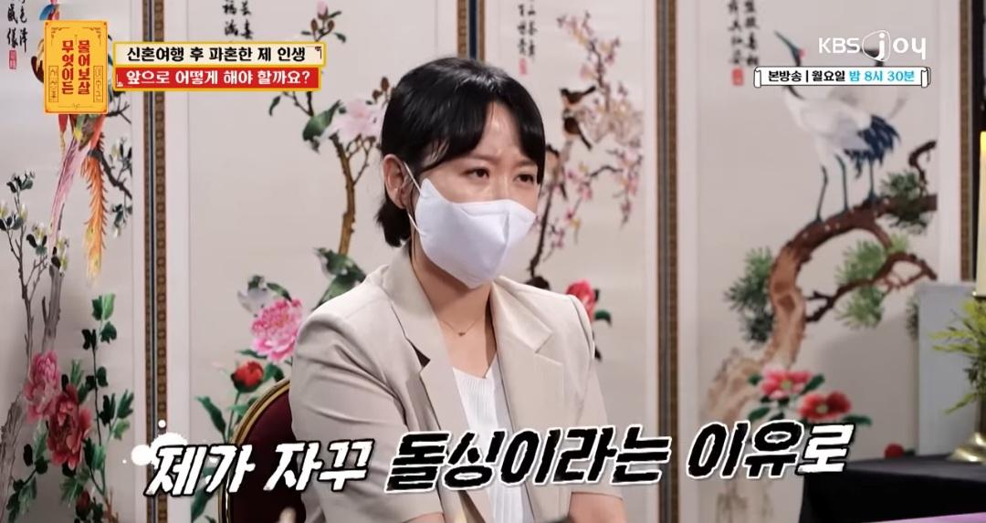 돌싱이다 vs 돌싱아니다 - 유머/이슈 - YULDO