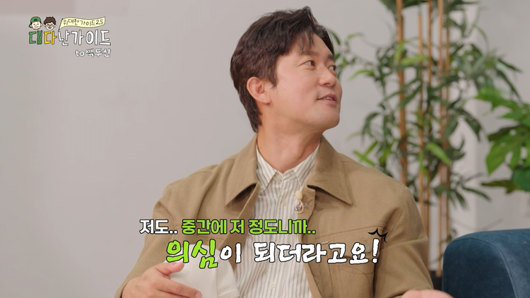 나는 내 친구의 먹뱉을 손으로 받아줄 수 있다 VS 없다 - 유머/이슈 - YULDO