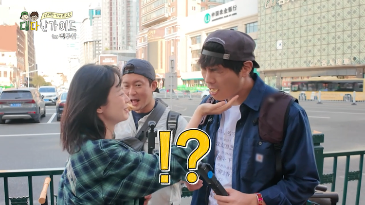 나는 내 친구의 먹뱉을 손으로 받아줄 수 있다 VS 없다 - 유머/이슈 - YULDO