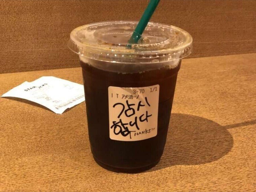 한국인이 일본 스타벅스에 가면 당하는 일.jpg - 유머/이슈 - YULDO